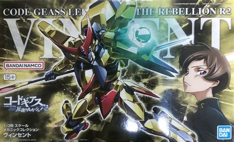 Hg 135 Code Geass Vincent Gunpla Ultra