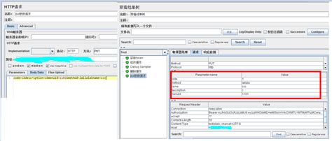【接口测试】 jmeter put 请求上传参数（解决：运行后请求参数上传为空的问题） put请求传参 jmeter csdn博客