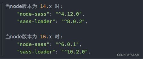 关于node与node Sass那些事nodesass Csdn博客