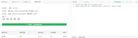 Leetcode题解之database（九）627 Swap Salary Csdn博客