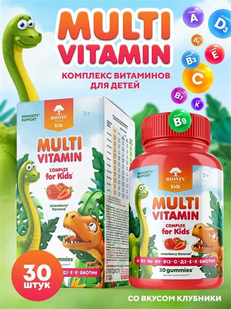 Biovin - официальный сайт, купить продукцию BIOVIN