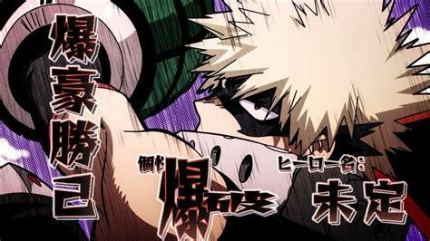 Katsuki Bakugou Nsfw Character Ai Chat Anime