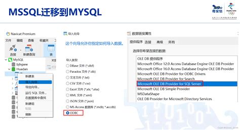 mssql数据库取证分析 mssql 表文件 csdn博客