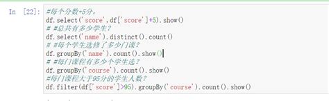 学生课程分数的spark Sql分析 Ohuo2 博客园