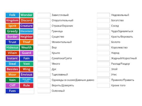 Malificent 1 Match Up