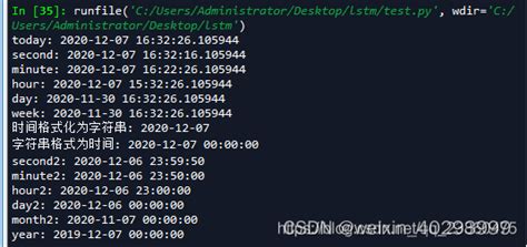 【python】时间日期相加减python日期加减 Csdn博客