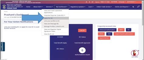 Steps By Step Process To Apply For Import Export Code Online IEC Documents Fees GST Guntur