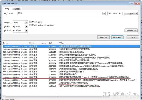 C Solidworks 二次开发 Api 获取预览图 知乎