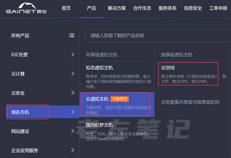 几款windows asp美国空间商家推荐（适合asp和asp程序网站） 老左笔记
