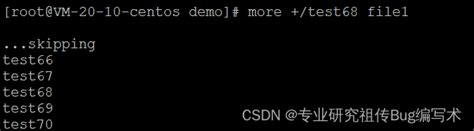 Linux系统的常见命令二(more命令、less命令、grep命令和find命令) Csdn博客 Linux系统的常见命令二(more命令、less命令、grep命令和find命令) Csdn博客