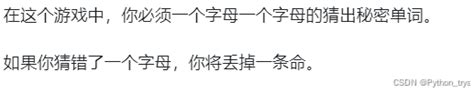 精选20个爆火的python实战项目含源码，直接拿走不谢！python项目案例 Csdn博客