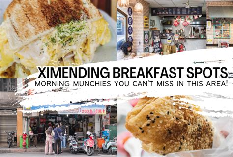 Our Breakfast At Yong He Soy Milk 永和豆漿 In Ximending What You Need To Know