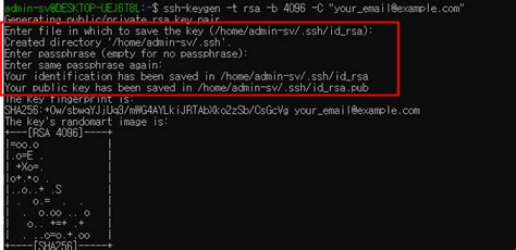Git Ssh Key를 이용해 인증없이 사용하기 달소씨의 하루