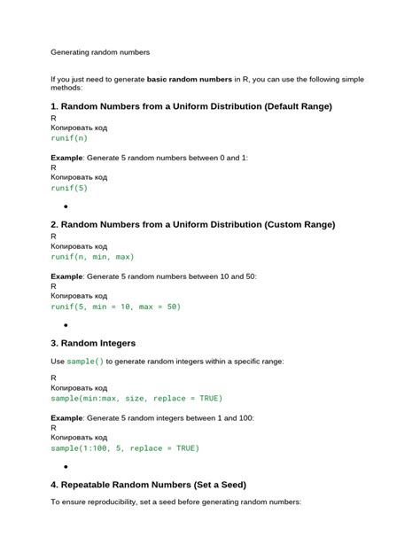 Generating Random Numbers Pdf Normal Distribution Standard Deviation