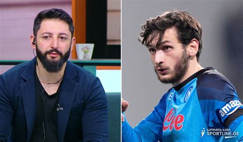 Video ხვიჩამ კვარაცხელიები გაუთხოვრები დატოვა რა ვიდეოს აქვეყნებს გიორგი სუხიტაშვილი