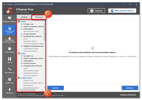Как убрать рекламу с рабочего стола