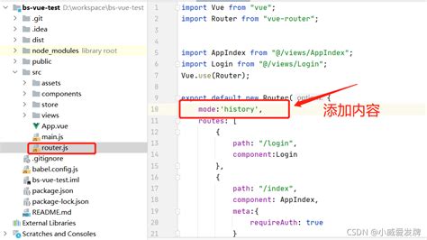 vue springboot项目练习（五：vuex前端路由拦截器） springboot vue3实现拦截器 csdn博客