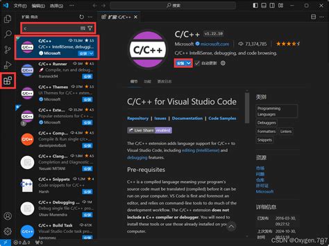 vscode配置c c 开发环境（自用） vscode配置gcc开发环境 csdn博客