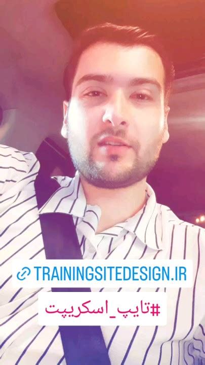 parsa ghorbanian على linkedin تایپ اسکریپت