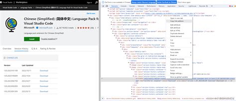 vscode下载历史版本插件包 vscode历史版本 csdn博客