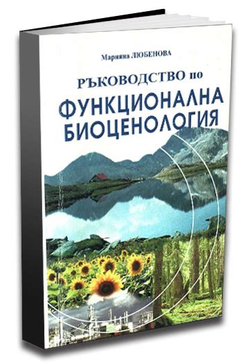 Books E Ecology E Ecology