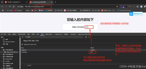 第60天：web攻防 xss跨站and文件类型and功能逻辑andsvgandpdfandswfandpmessageandlocalstorage 上传xss的pdf