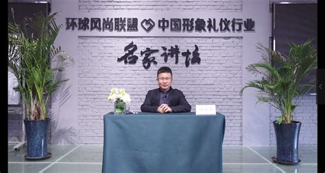 程从正讲接待礼仪之接站前的准备工作 知乎