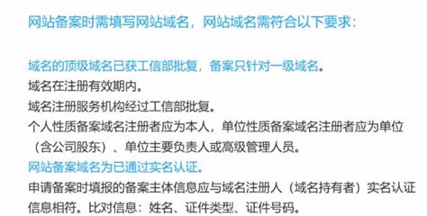 腾讯云域名备案 极术社区 连接开发者与智能计算生态