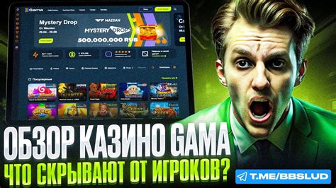 ГАМА КАЗИНО ФРИСПИНЫ ПРОМОКОД КАЗИНО ГАМА ПОКАЖУ ОБЗОР ГАМА КАЗИНО Youtube