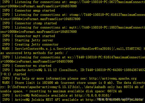 Activemq——java连接activemq（点对点） Csdn博客