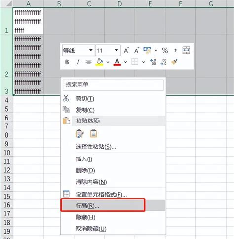 Excel中自动换行可不可以固定行高不改变呀？ 知乎