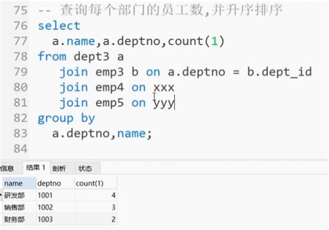 Mysql8多表查询：内连接、外连接与子查询解析 Csdn博客