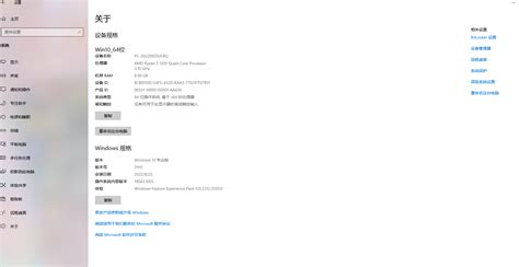 Bug BrowserWindow Rendering Error With Setting Frame False