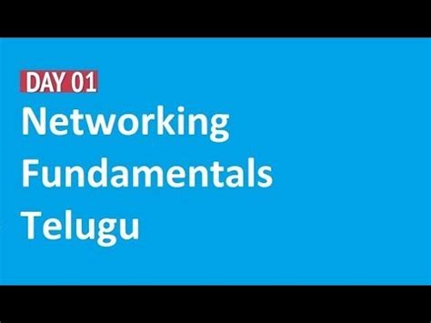 CCNA Networking Fundamentals In Telugu Day YouTube