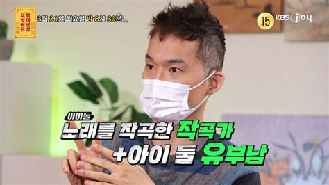 유명 작곡가 겸 가수 내 아내와 불륜서장훈도 놀란 충격 사연물어보살