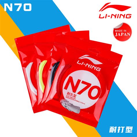 Li Ning N70 Badminton String Axjs018 E78shop