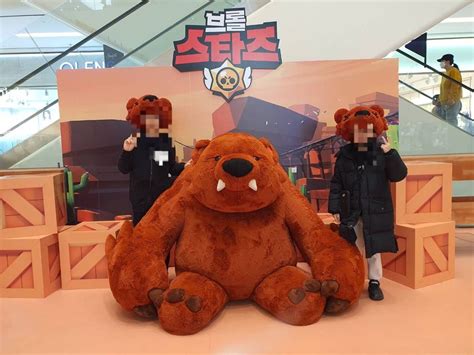 수원 스타필드 브롤스타즈 이벤트 Samsung Members