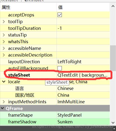 Qt中部件设置透明（如qtexteditqtextbrowserqtablewidget）qtextbrowser 透明背景 Csdn博客