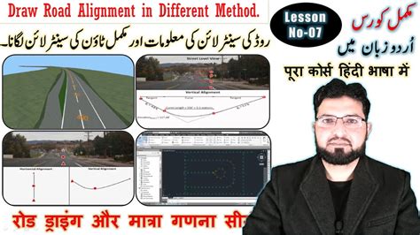 How To Draw Road Alignment In Autocad Templates Sample Printables