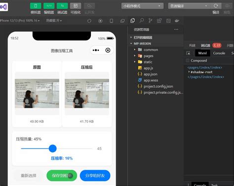 不会编程，也能用cursor开发微信小程序，超详细教学 知乎