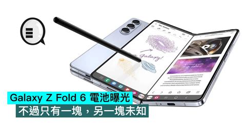 Samsung Galaxy Z Fold New Folding Screen Phone Updates And Battery Details Archyde