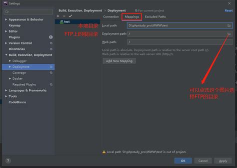 Phpstorm设置ftp功能 Csdn博客