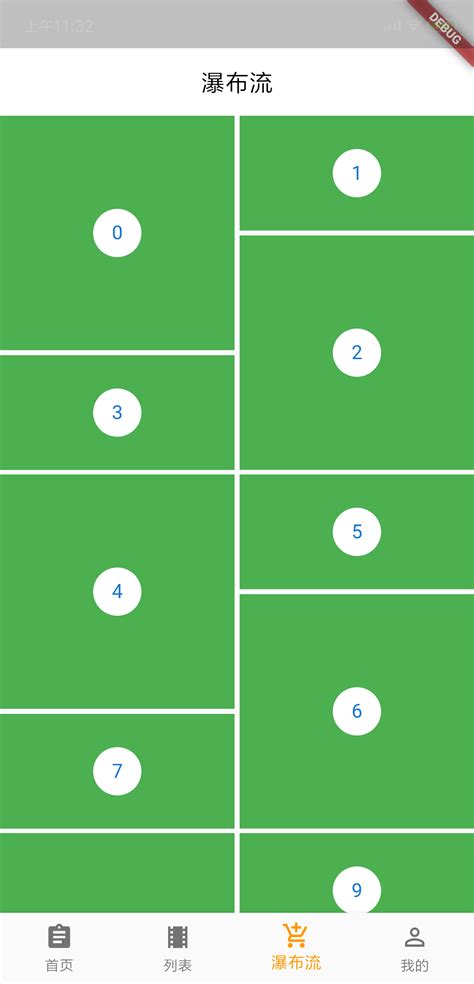 Github Jiegege Flutterdemo Flutter