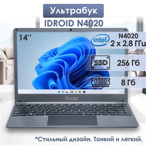 Вопросы и ответы о Intel 14 Ноутбук Intel Celeron N4020 (2.8 GHz, 2 ...
