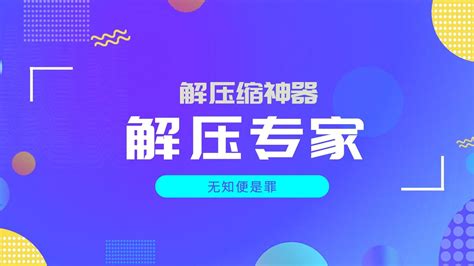 ios解压神器！直连网盘 全格式通吃，碾压苹果自带文件管理 youtube