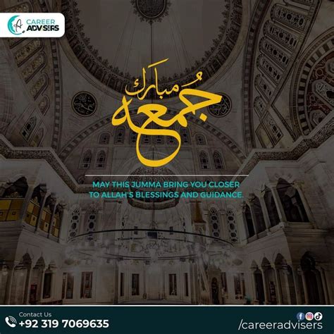 Career Advisers On Linkedin Jummahmubarak Blessedfriday Islamicreminder Faith Fridayprayers