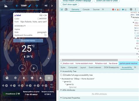 Tile Card How To Override Feature Icons Frontend Home Assistant