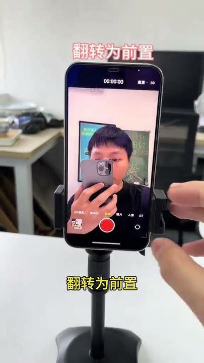 镜子直播技巧，让画面更大 后置通过两面镜子拍到屏幕前到场景，同时看到公屏操作手机，也能切换不同的机位，展示产品细节。手机直播 小技巧分享 直播