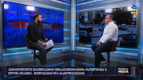 რედაქტ2 ინტერვიუ ვახტანგ ებიტაშვილთან გრინვეის გენერალურ დირექტორთან 23 10 2023 Youtube
