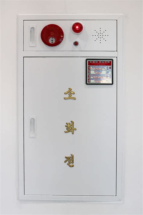 유토이미지 소화전 화재 비상벨 불 경보